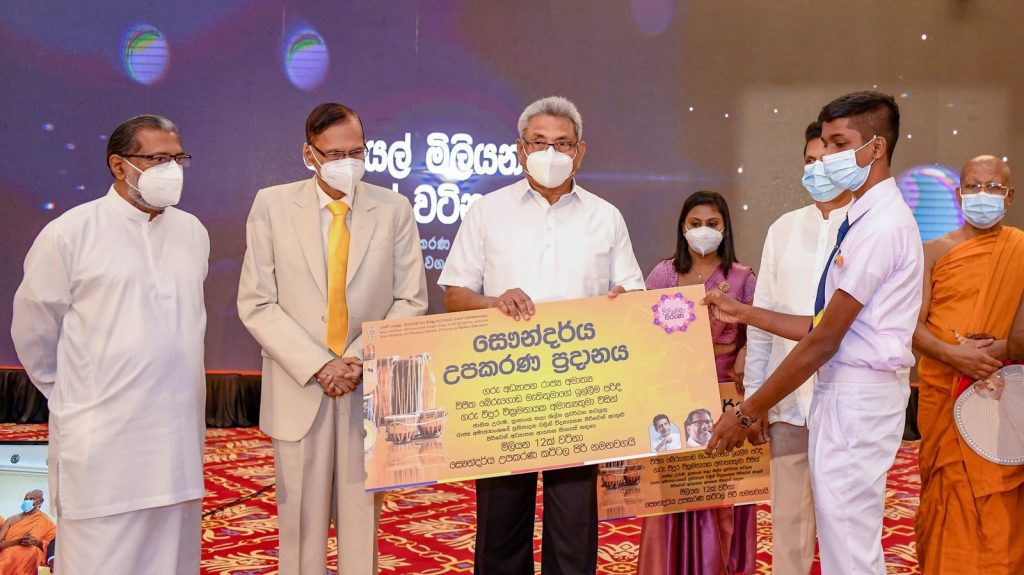 Scholarships & Awards for rural piriven students