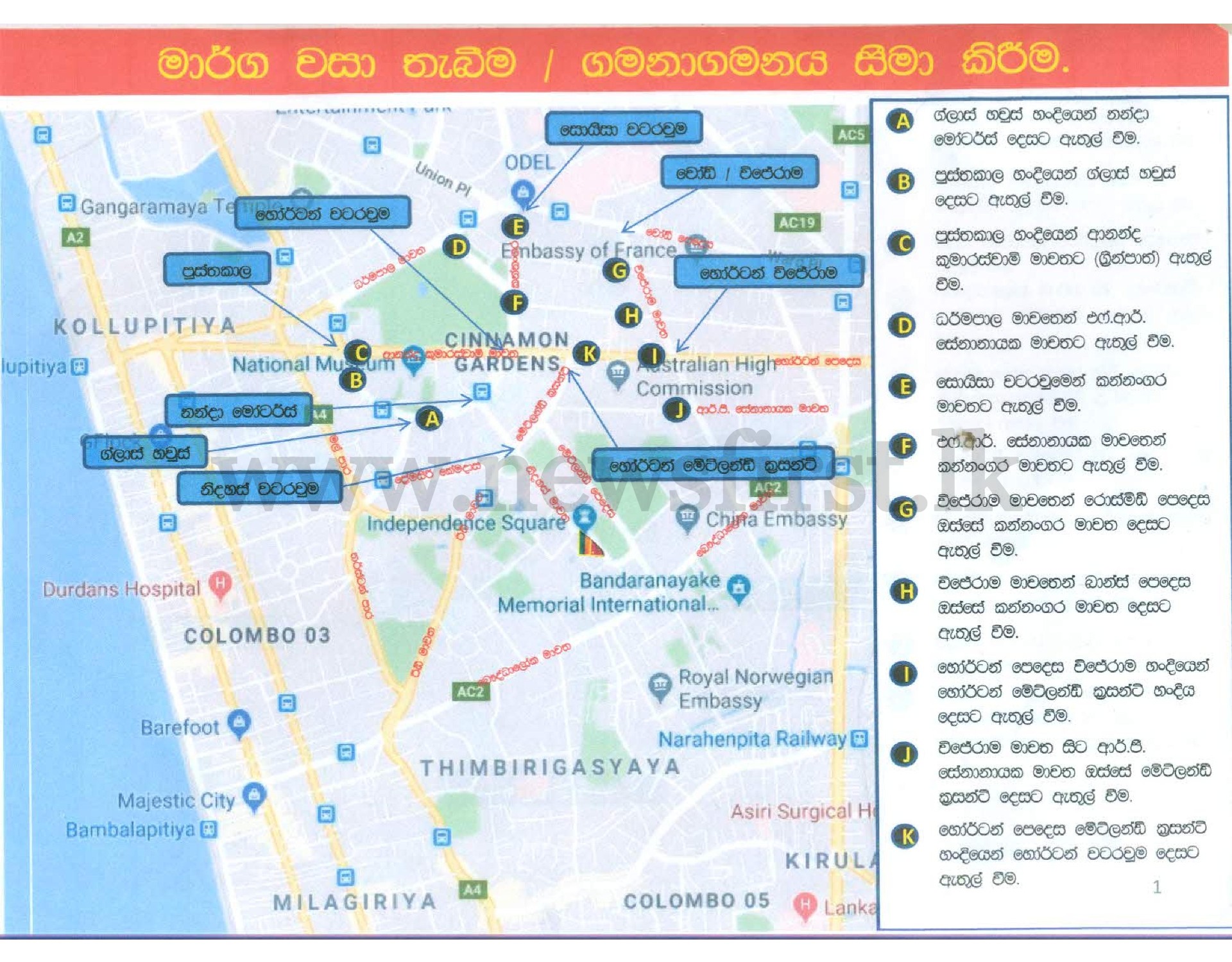 (MAPPED) Special Traffic Plan in Colombo from Saturday (29) to ...