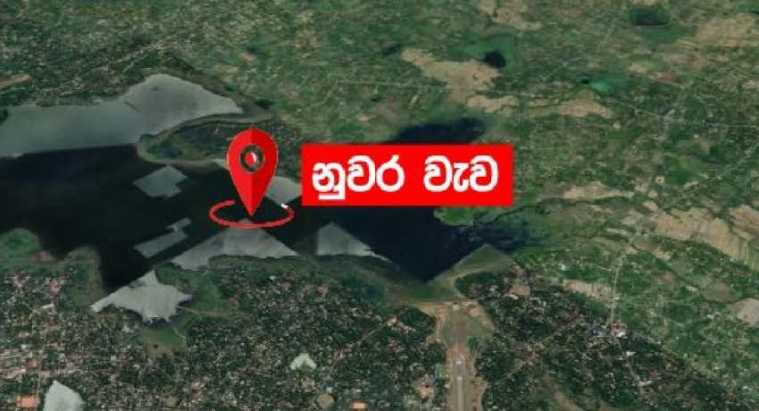 Wewa dating back to 1st century BC or Hotel Project?