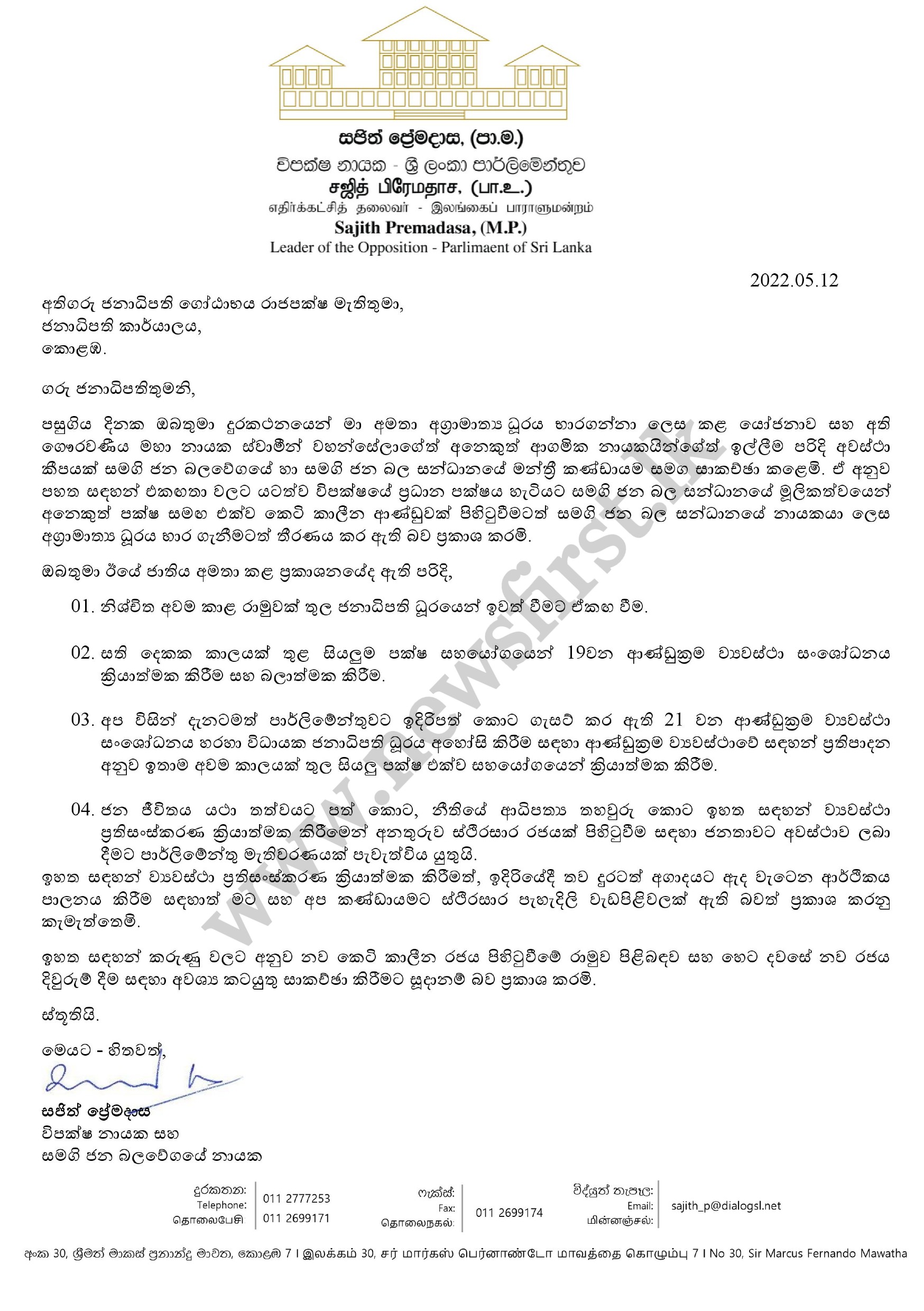 Sri Lanka: Sajith ready to form new govt, subject to President ...