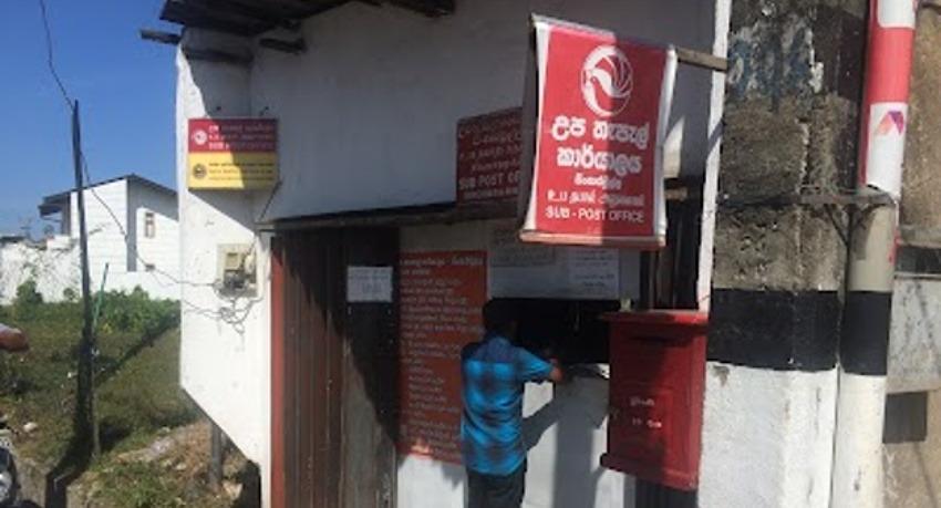 Sub-Post Offices across the island, closed