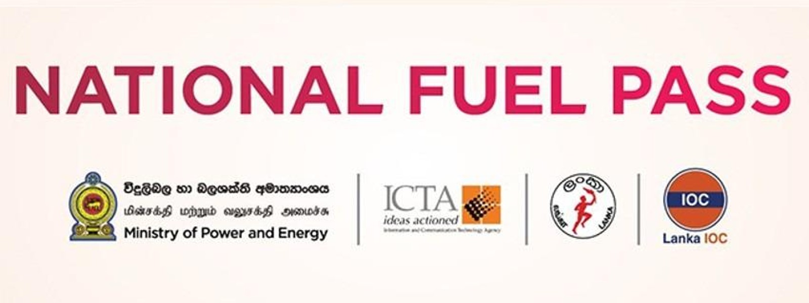 Revised fuel quota to remain unchanged