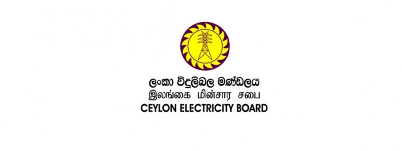 CEB Restructured into Four New State-Owned Entities Under New ...