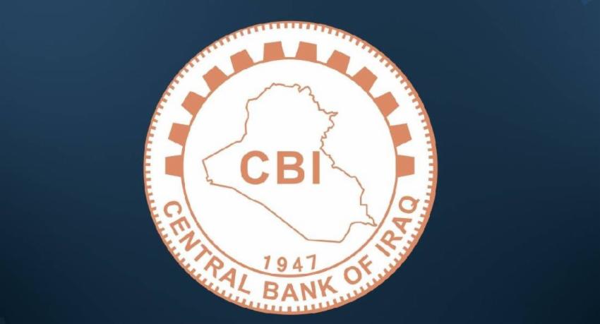 Iraqi PM replaces Central Bank Governor over fall of currency value