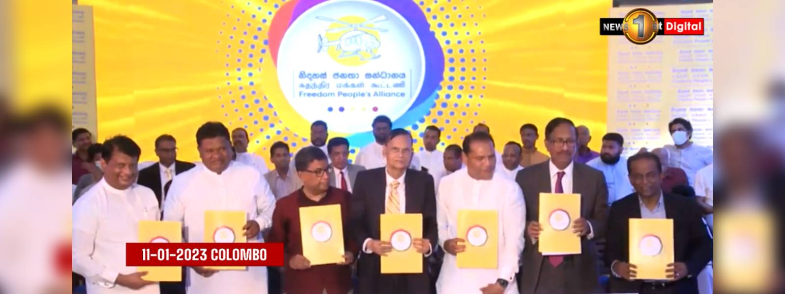 SLFP led Freedom People's Alliance to contest at LG elections