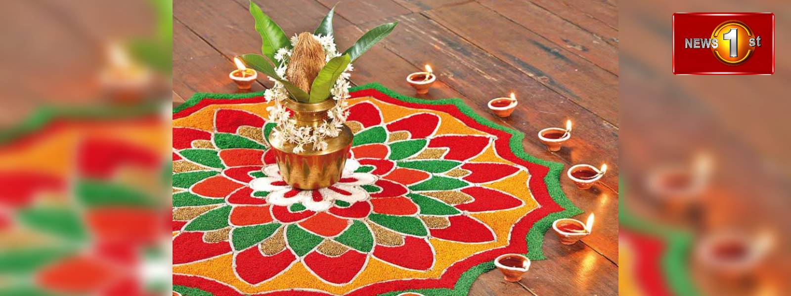 Happy Thai Pongal