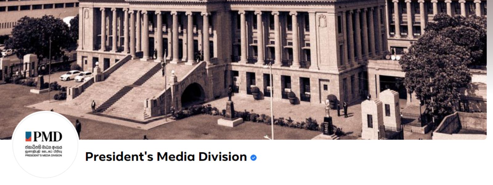 President's Media Division responds to strikes by Trade Unions