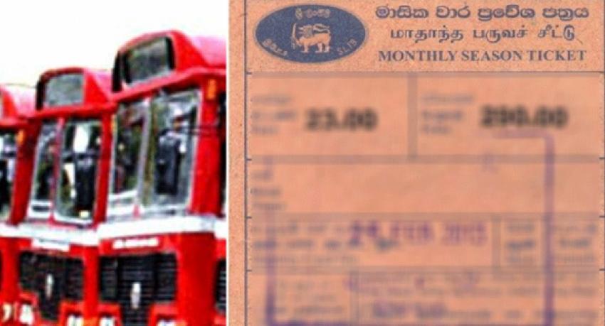 Committee appointed to look into SLTB season ticket fee revision