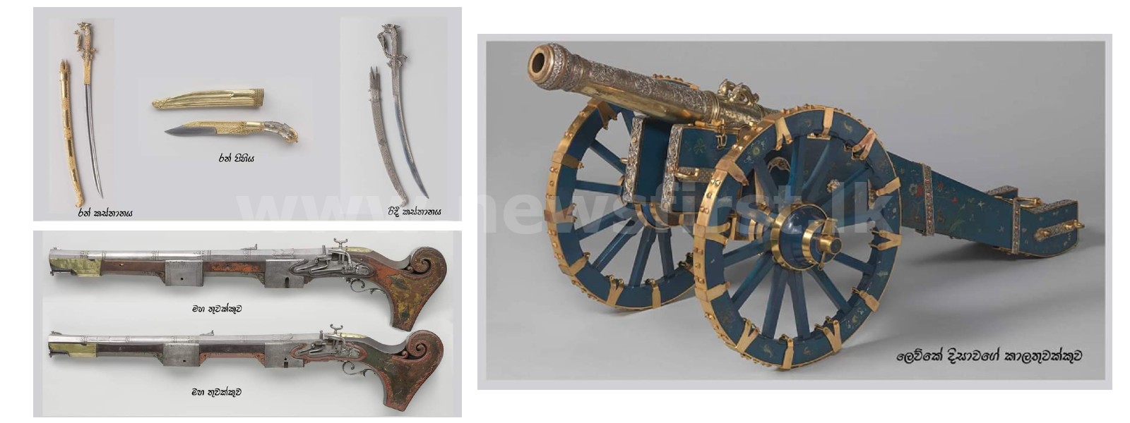 Lewke’s cannon, Gold kastane to return home from Dutch museum