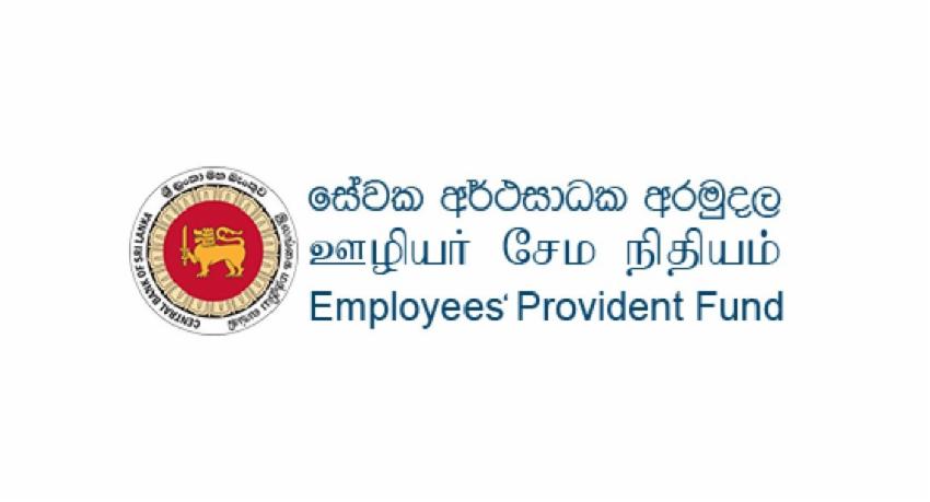 EPF: Single Largest Holder of Govt T-Bonds