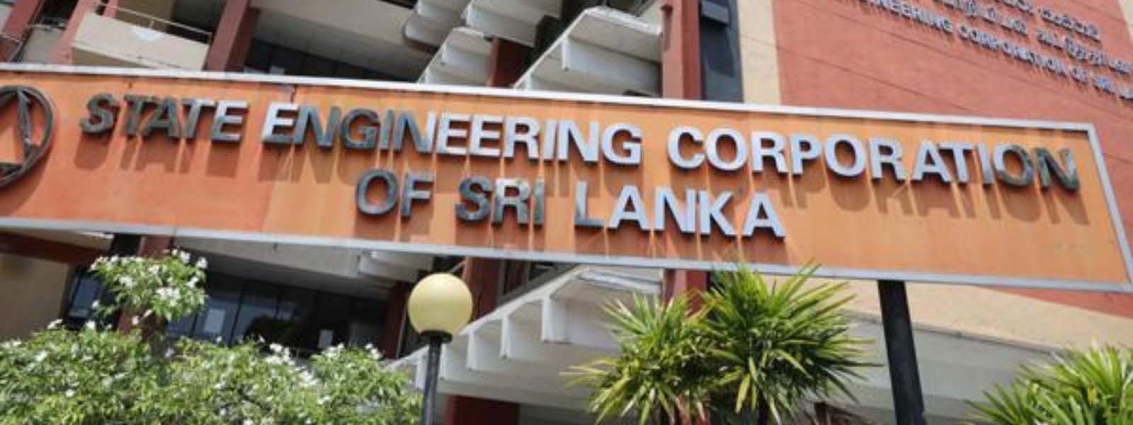 Cabinet nod for State Engineering Corporation pension payments
