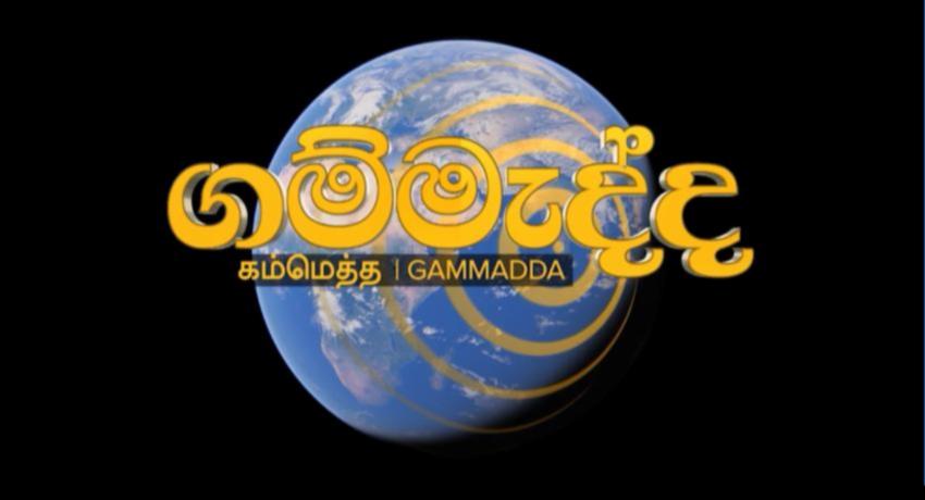 At your doorstep: Gammadda Strengthening communities, one village at a time