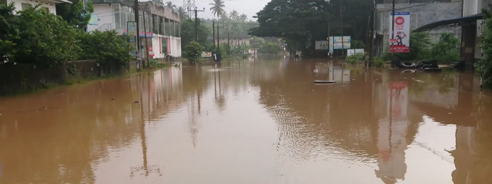 Roads in Giriulla inundated; flood advisory issued to many areas