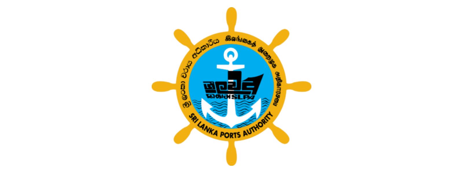 Mannar Port declared under Sri Lanka Ports Authority Act