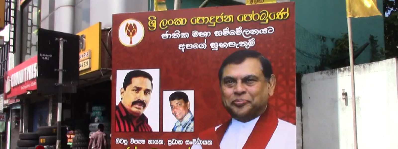 SLPP Supporters Head to Colombo for National Convention