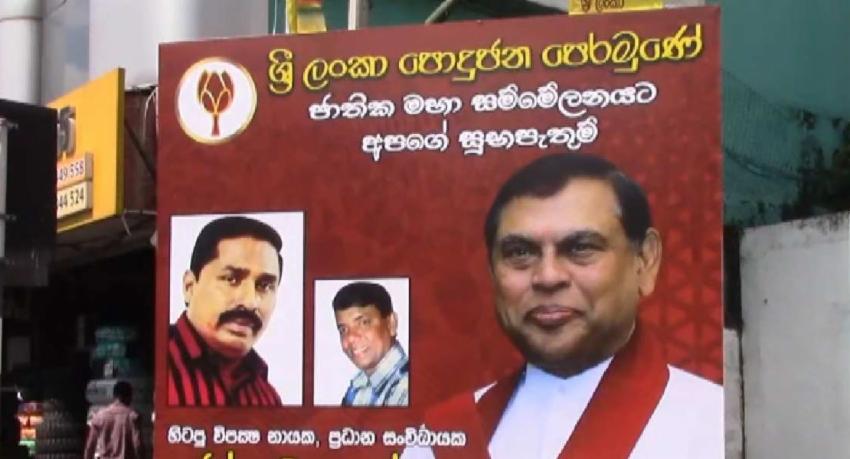 SLPP Supporters Head to Colombo for National Convention