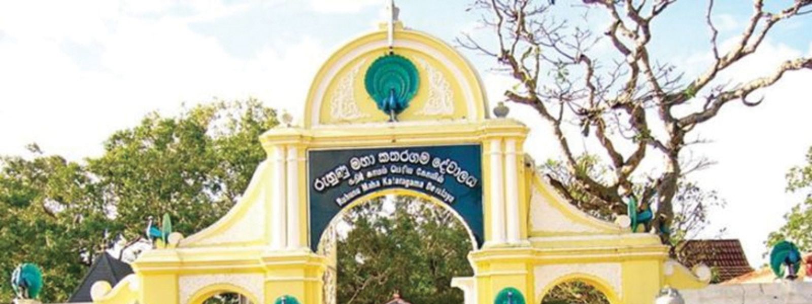 The chieftain or the main 'kapu mahatha' of the Kataragama Maha ...