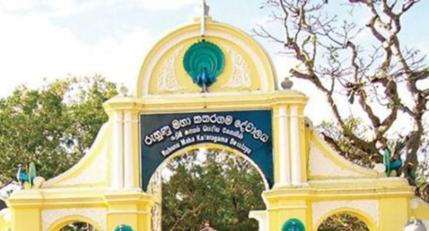 The chieftain or the main 'kapu mahatha' of the Kataragama Maha ...