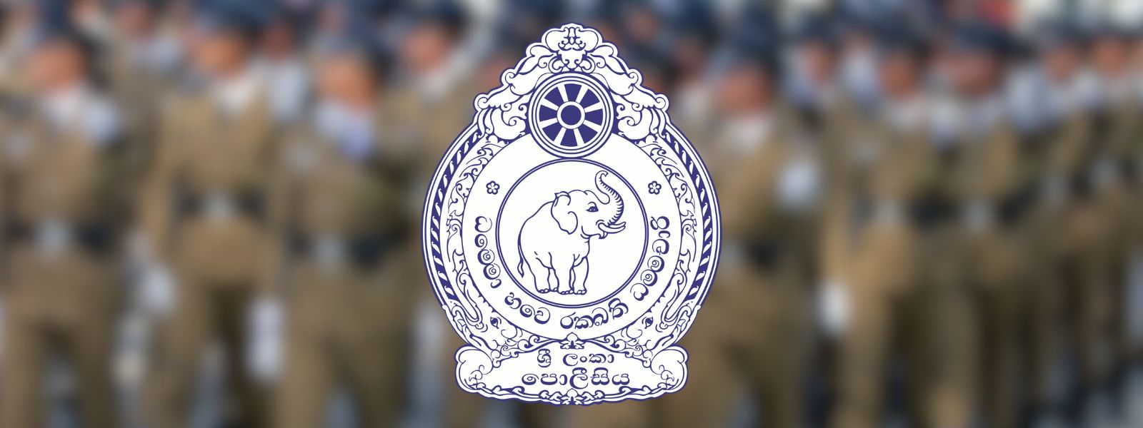 2,500 New Recruits to Join Sri Lanka Police