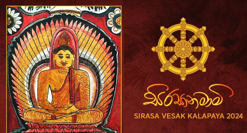 'Sirasa Namami' Sirasa Vesak Zone Open From Today (23)