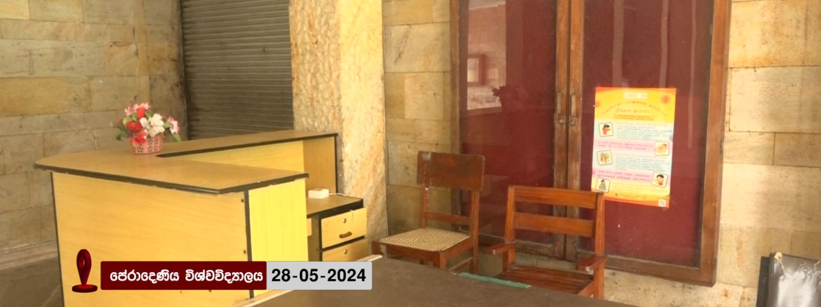 Sri Lanka's University Non-Academic Staff Strike Hits Day 28