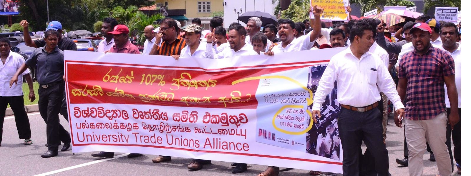 University Non-Academic Staff strike continues for the 27th day