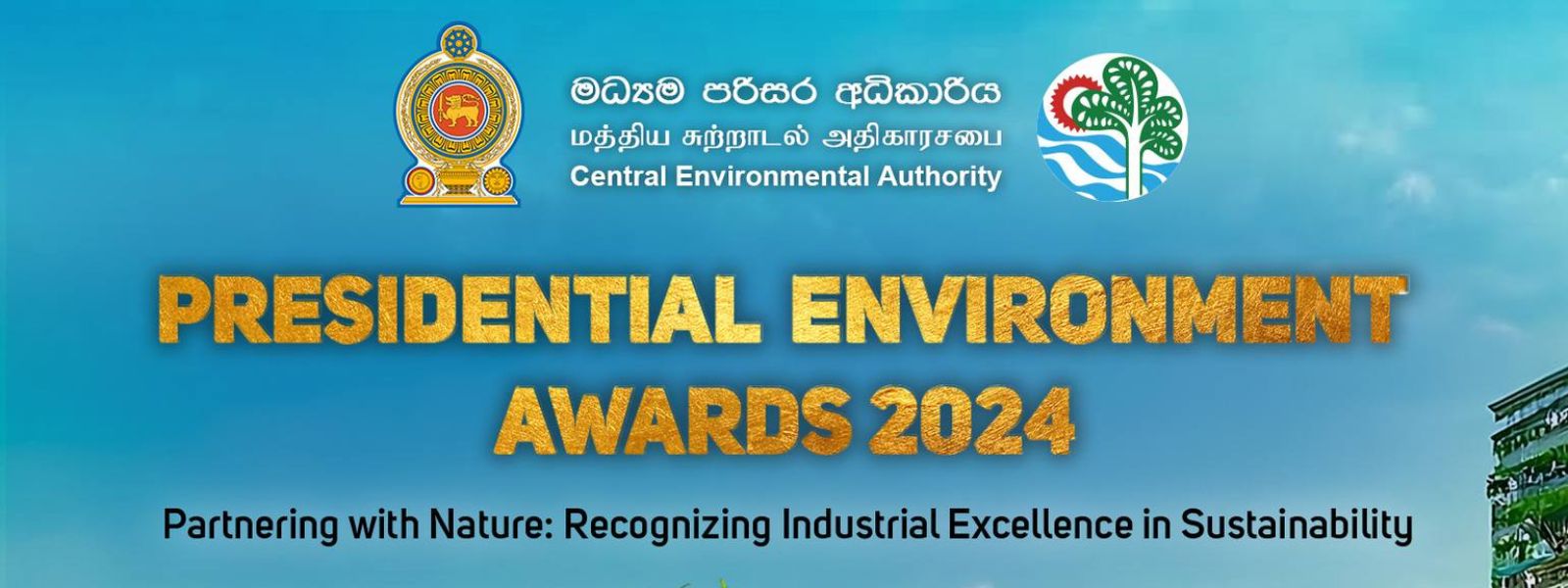 News1st , Sirasa FM, Shakthi FM, and Shakthi TV Shine At 2024 ...