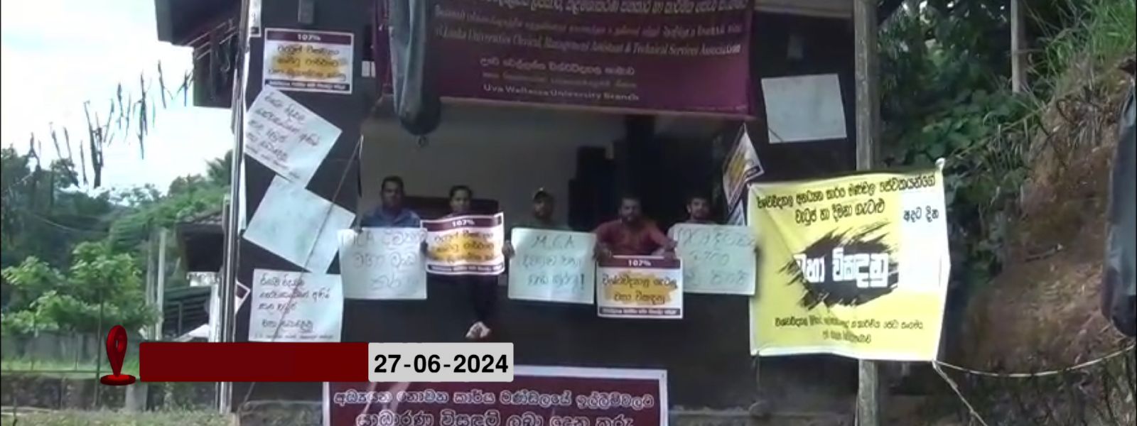 Day 57 For University Non-Academic Strike