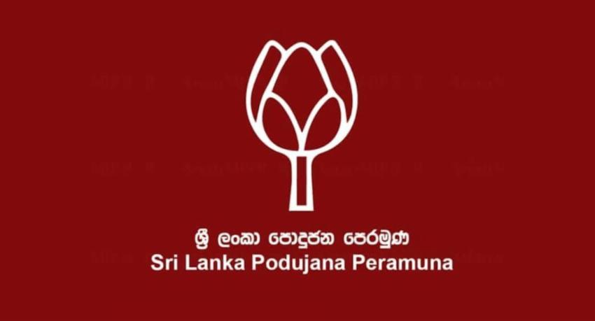 SLPP to field Presidential candidate under flower bud symbol