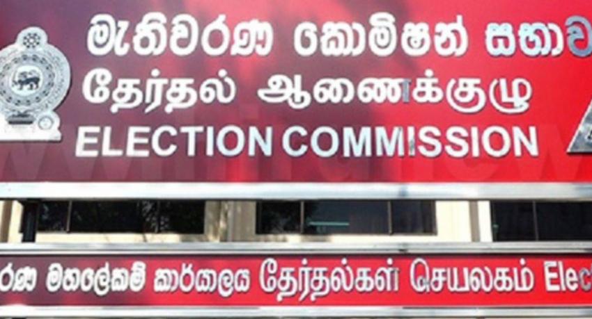 Election Commission empowered to declare Presidential Election