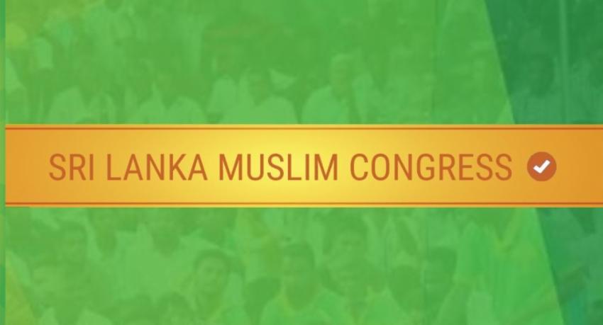 SLMC Removes MP Harris from High Command Membership