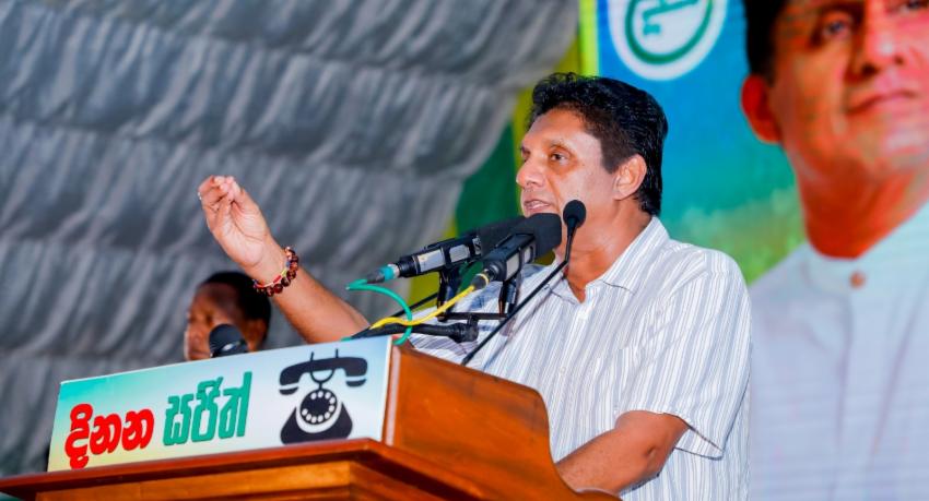 Sajith To Bring Poverty Alleviation Program