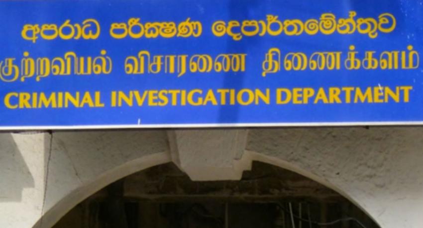 CID Investigates Exam Paper Leak, Several Arrests Made
