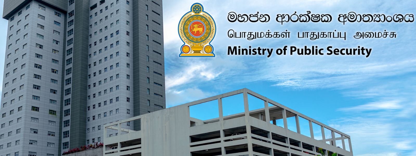 Public Security Ministry Probes Fake Photograph Of Minister Ananda Wijepala