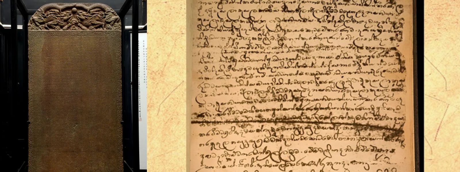 Sri Lankan Documents Added To UNESCO Memory Of The World Register