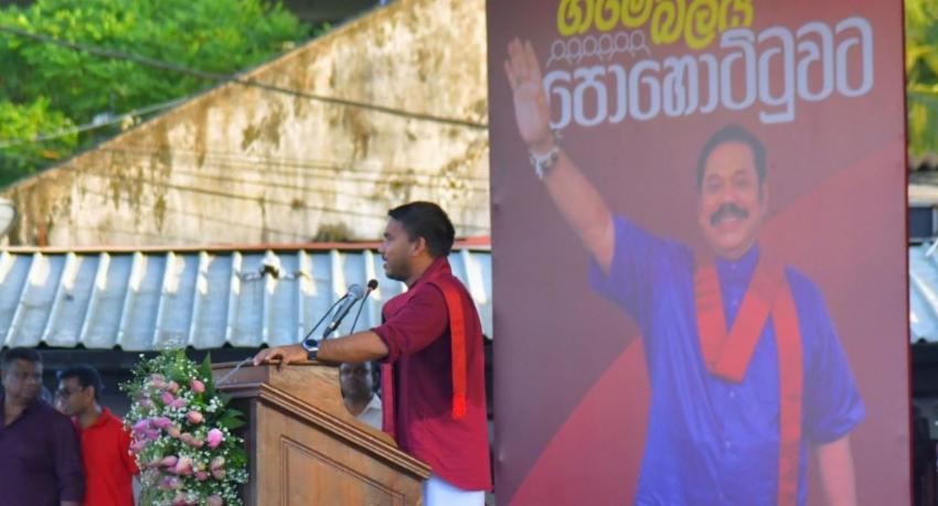 'We Are Not Afraid' - Namal's Message To President