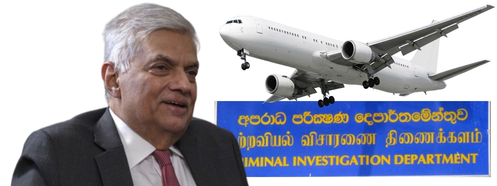 Ranil Appears At CID for Inquiry