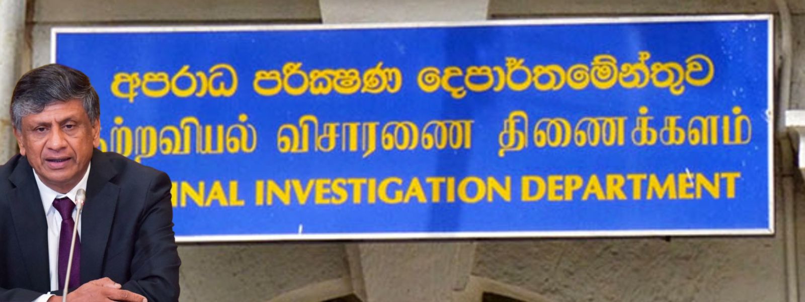 CID Summons Ex-Presidential Secretary Over Ranil’s UK Trip