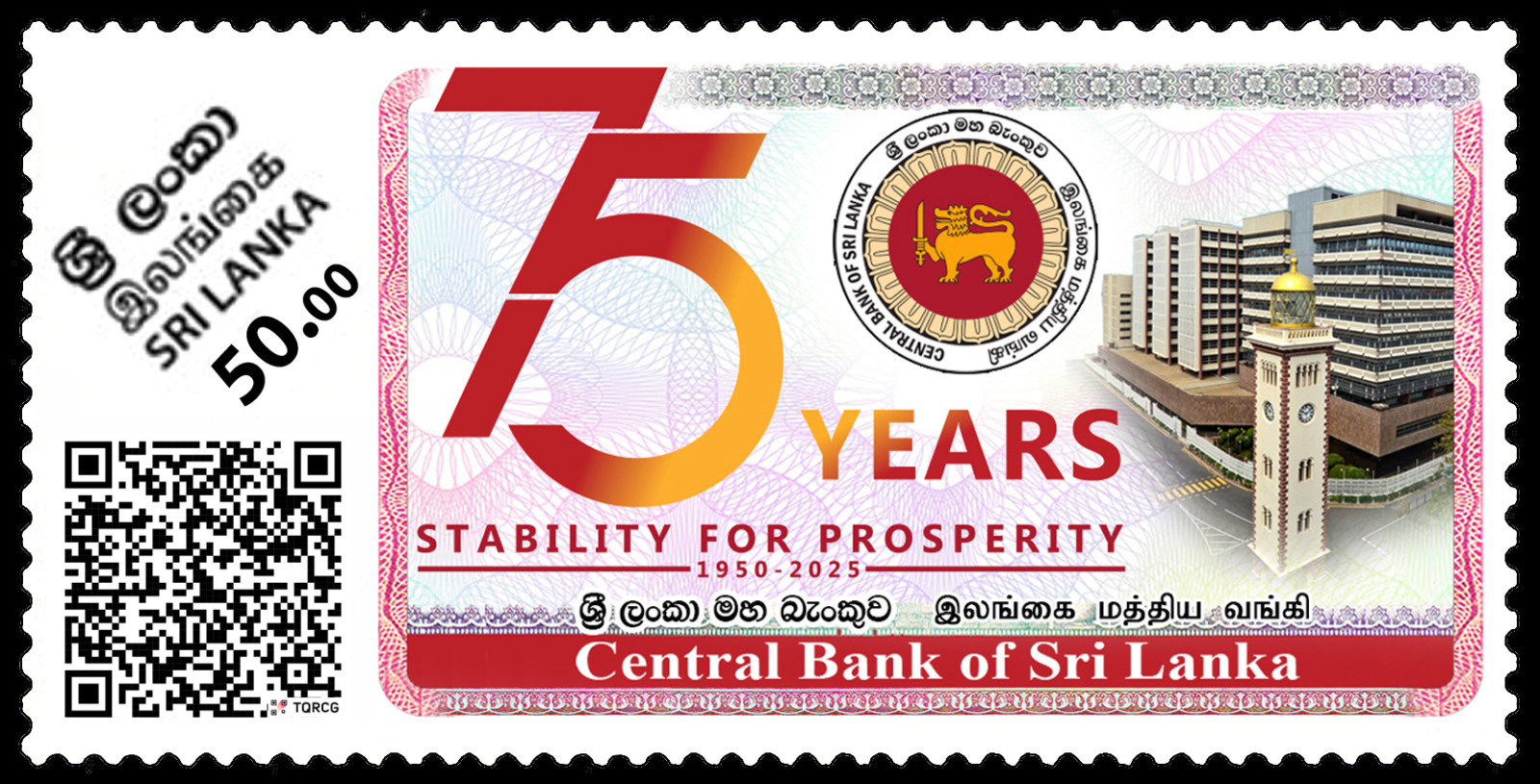 CBSL Honoured with Special Anniversary Stamp