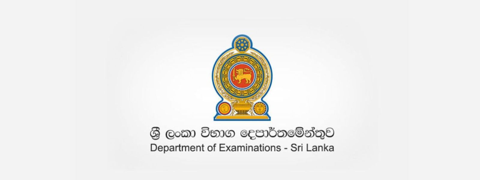 2025 Grade 5 Scholarship Exam Results Released