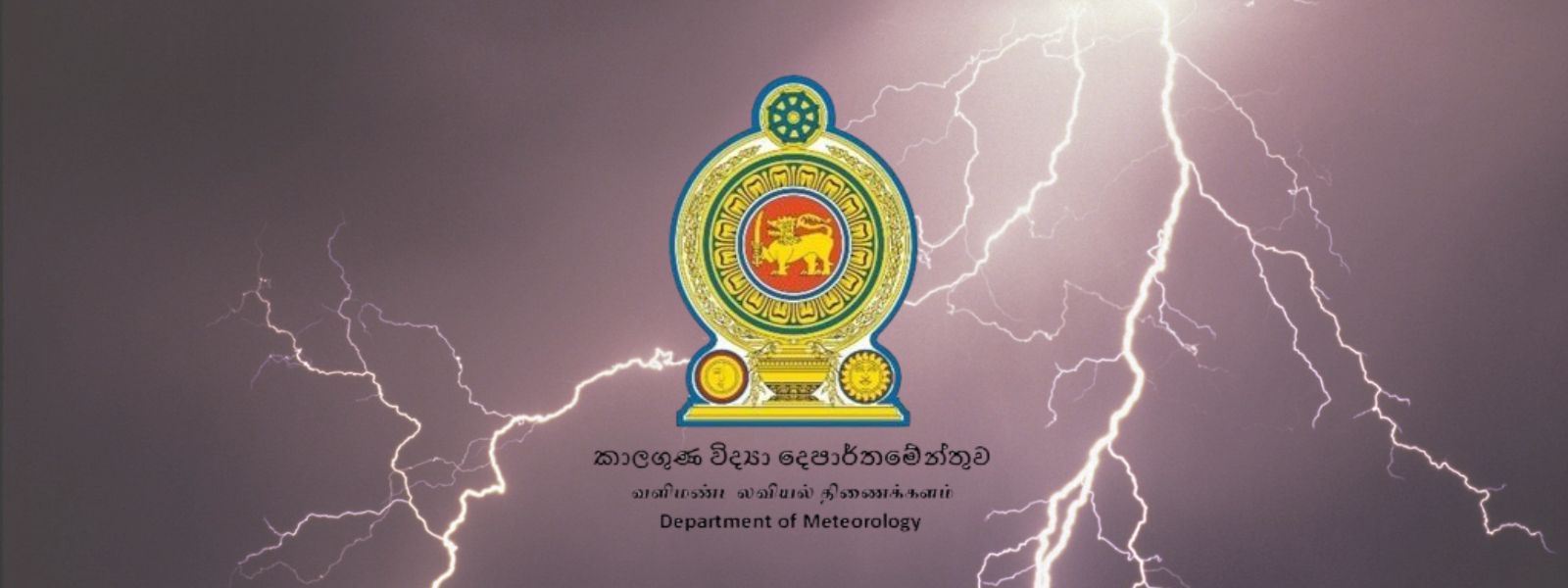 Intense Lightning in Central and Eastern Region