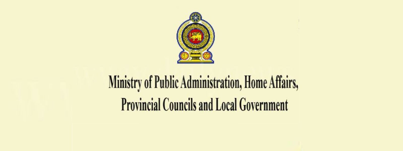 Public Servants’ Housing Loan Limit Increased To Rs. 5 Million