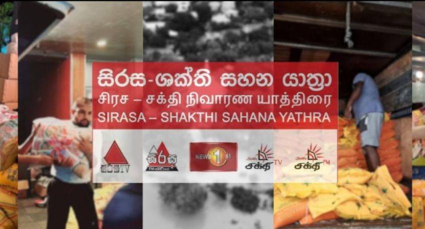 Maharaja Media Launches Nationwide 'Sahana Yathra' Flood Relief Initiative