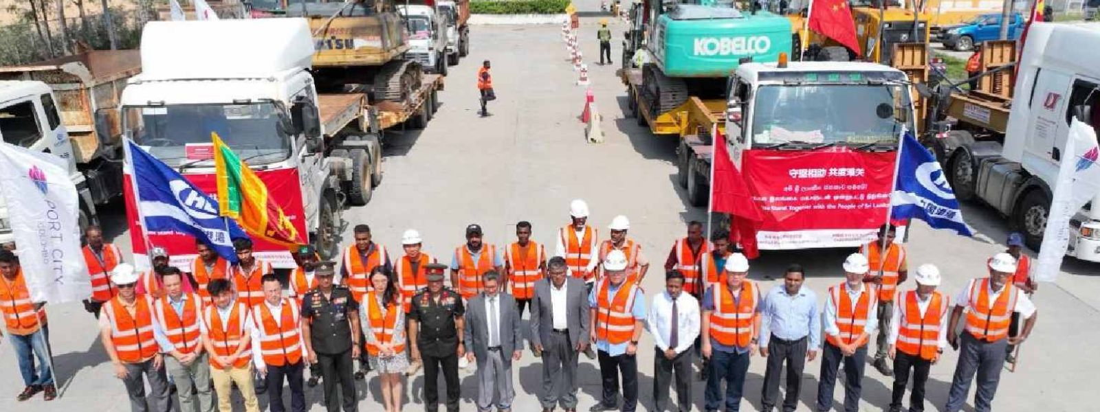 CHEC Port City Donates LKR 10 Mn, Sends Technical Teams for Disaster ...