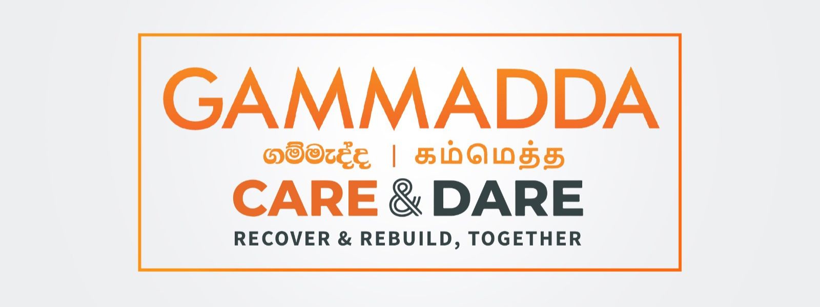 Gammadda "Care And Dare" To Reach Kandy And Nuwara Eliya Tomorrow