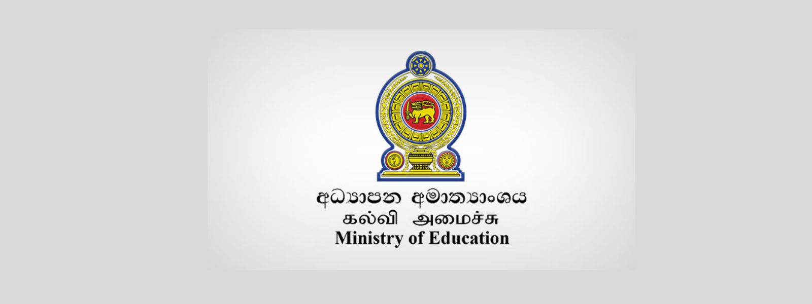 Inquiry Board Appointed to Investigate the Controversy Surrounding the ...
