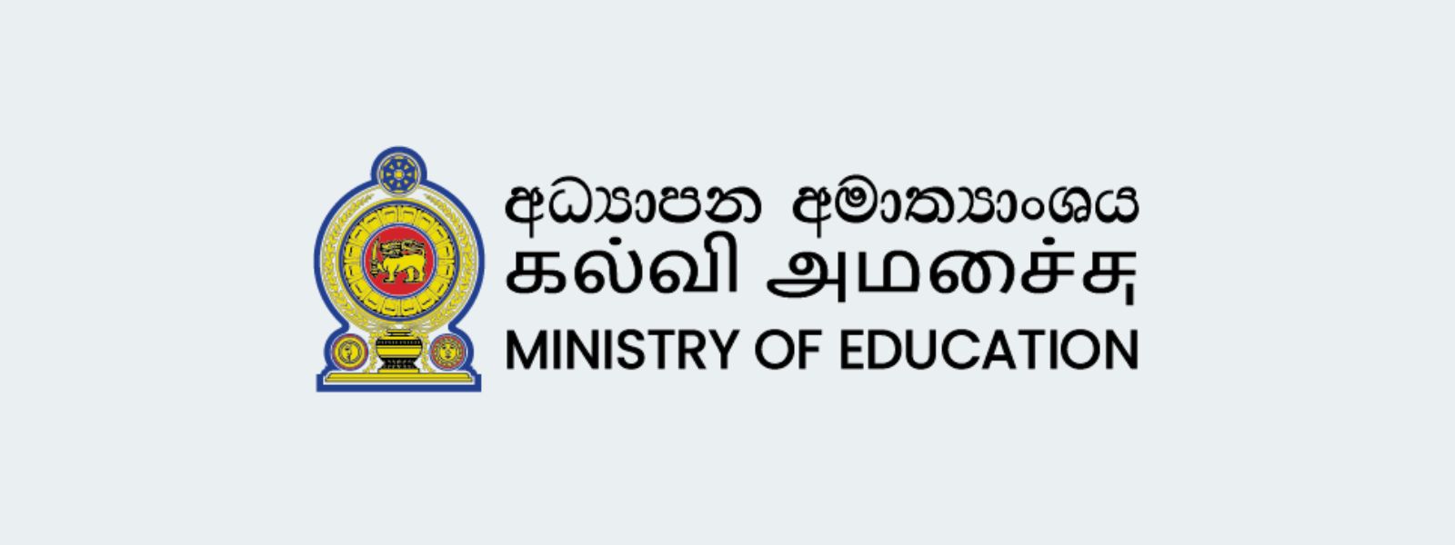Second Phase of First School Term Begins Today