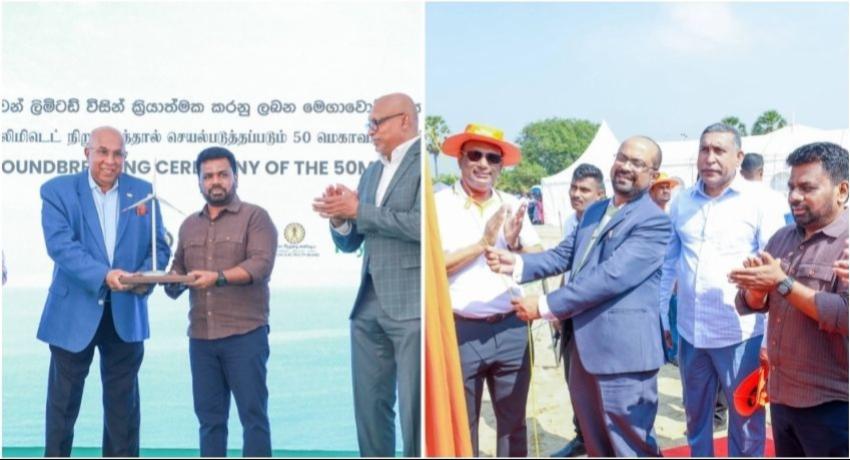 President Launches Construction of 50 MW Wind Power Project in Mannar