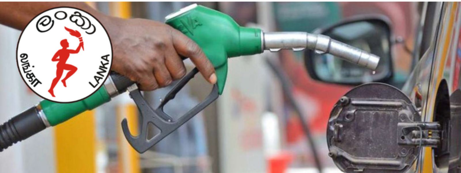 Sufficient Fuel Stocks Available: CPC Assures as Millions of Stocks ...