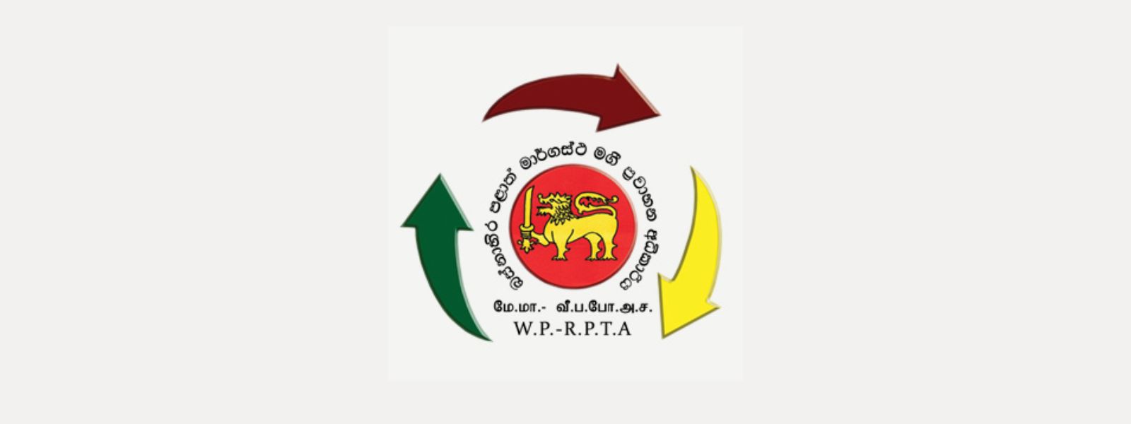Mandatory Display of Revised Bus Fares - RPTA Western Province
